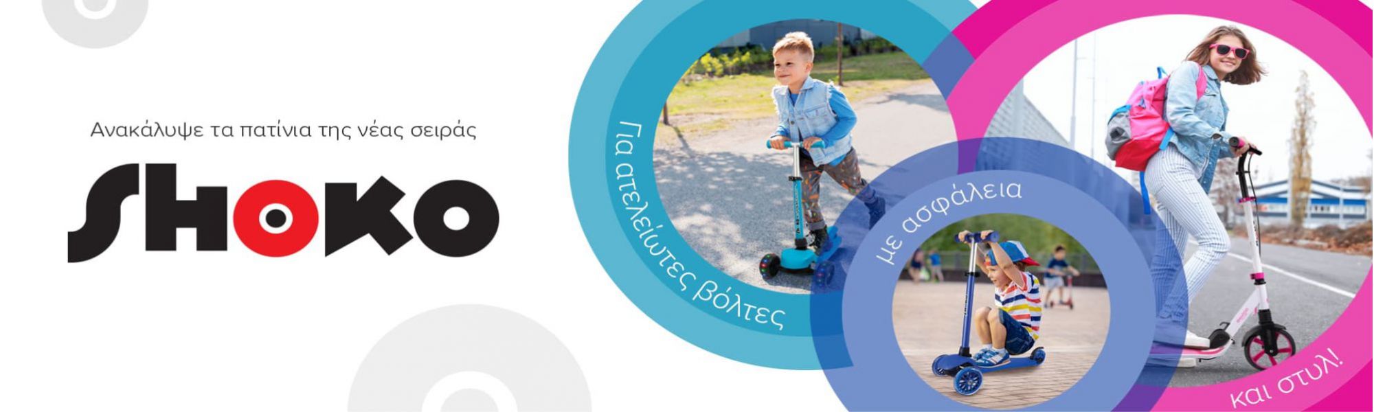 Βιβλιοπωλείο ΚΑΓΙΑΦΑΣ Βιβλία - παιχνίδια - εποχιακά | e-kagiafas